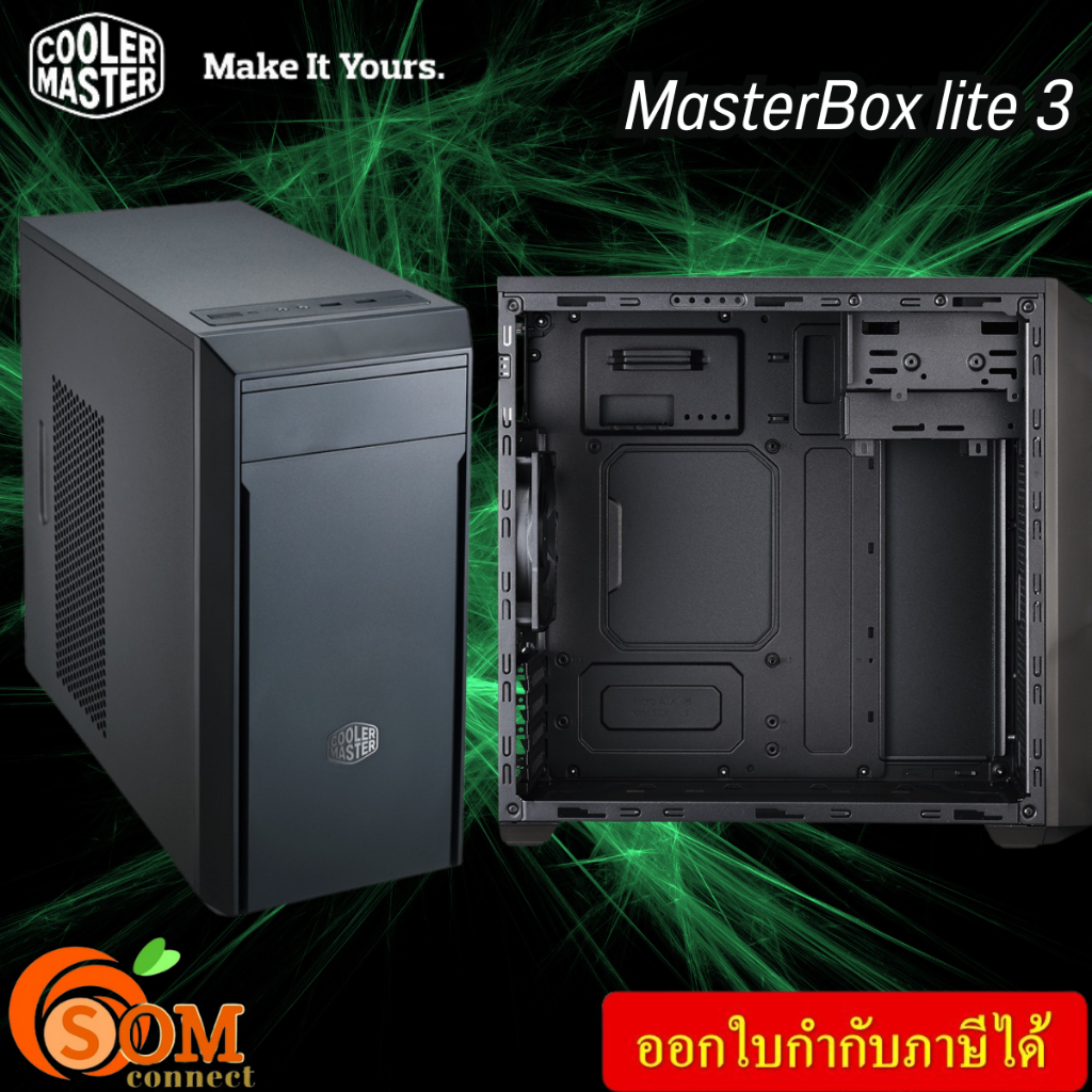 CASE (เคส) COOLER MASTER MASTERBOX LITE 3 (MCW-L3B2-KN5N) *พัดลม 12 ซม. ...