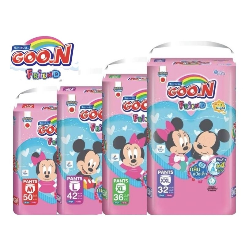 Goon Friend กูนน์เฟรนด์ ผ้าอ้อมเด็กสำเร็จรูป รุ่น เดย์&ไนท์ กลิ่นเบบี้ ...