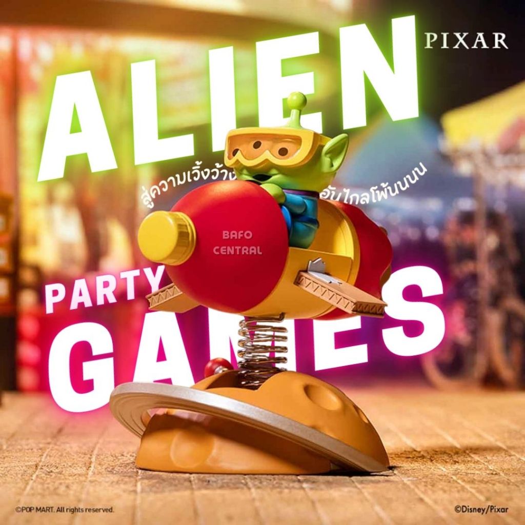 Live 20.00 ** Pixar Alien Party Games Scene Sets POP MART พร้อมส่ง ...