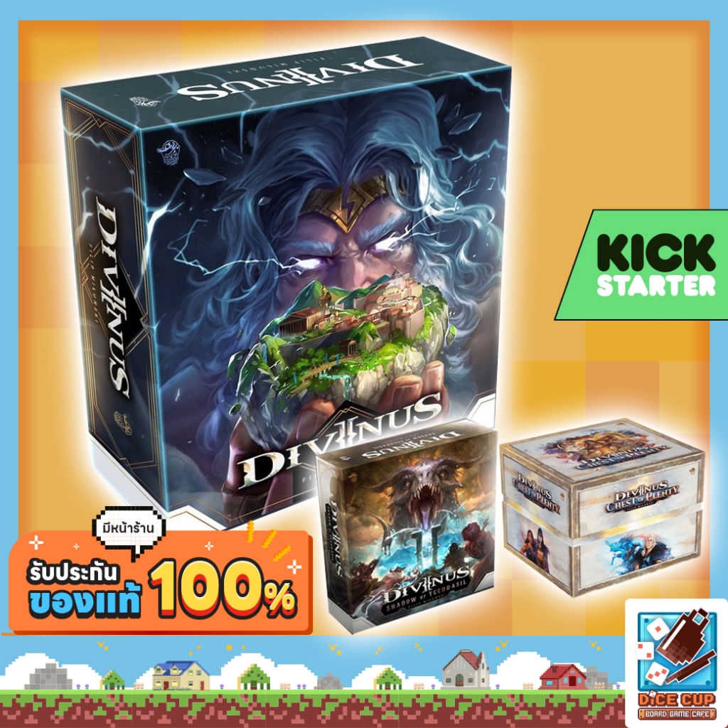 [ของแท้] Divinus [Chest of Plenty Pledge] Kickstarter Board Game ...