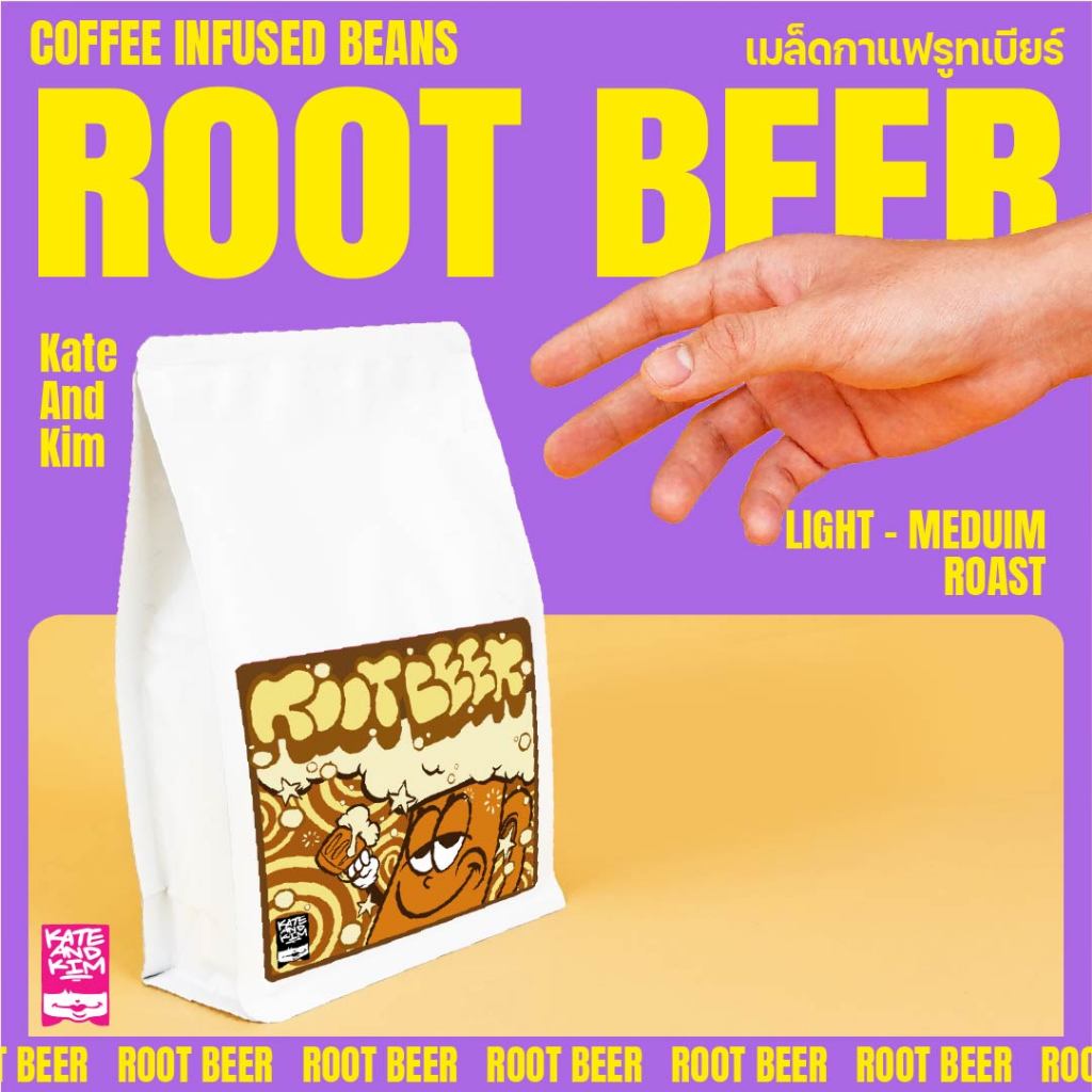 เมล็ดกาแฟคั่ว กลิ่น "รูทเบียร์" (( Kate & Kim )) Root Beer Infused ...