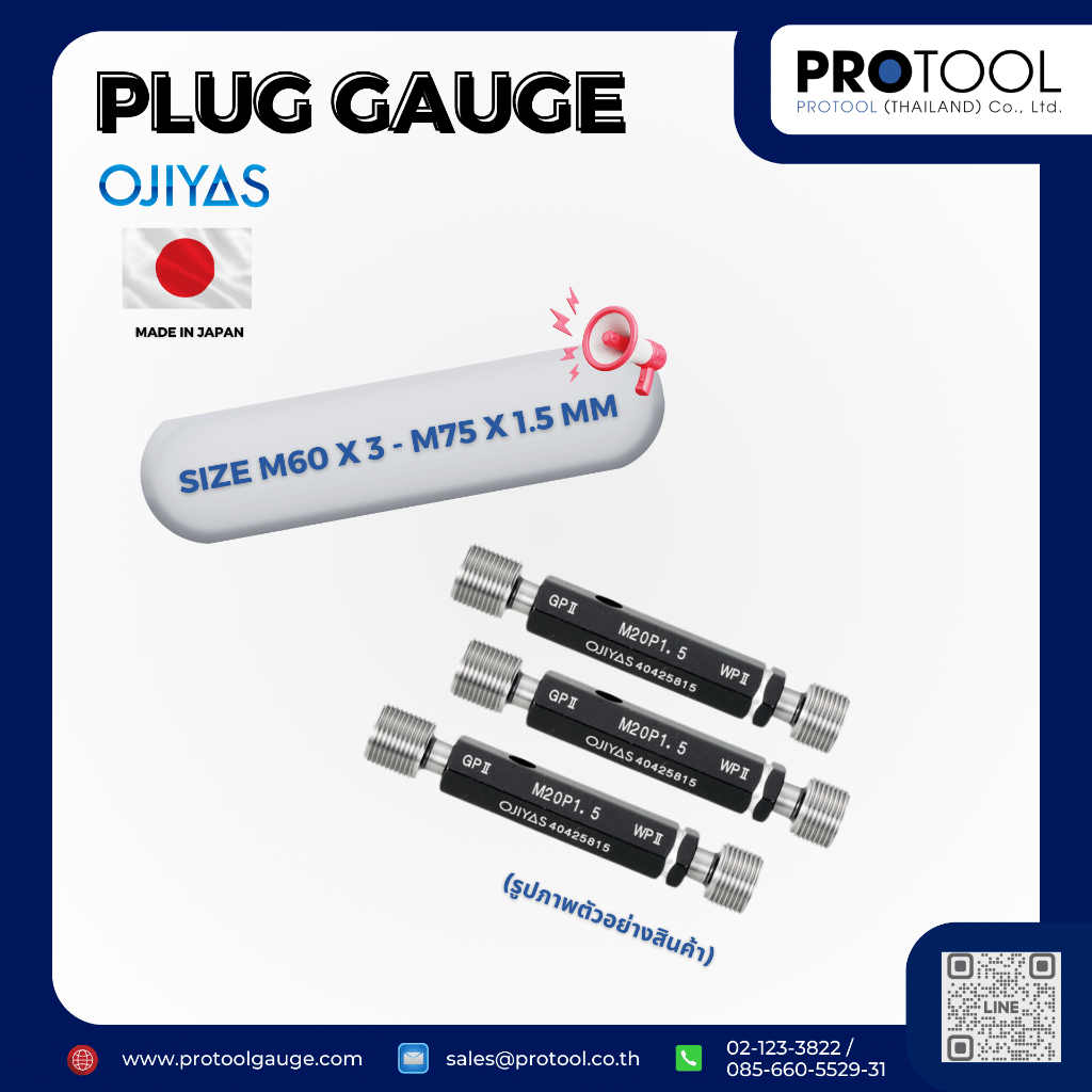 เกจวัดเกลียวใน Thread plug gauge size M 60 X 3 - M 75 X 1.5 (GPNP-6H) แบรนด์ Ojiyas | Shopee ...