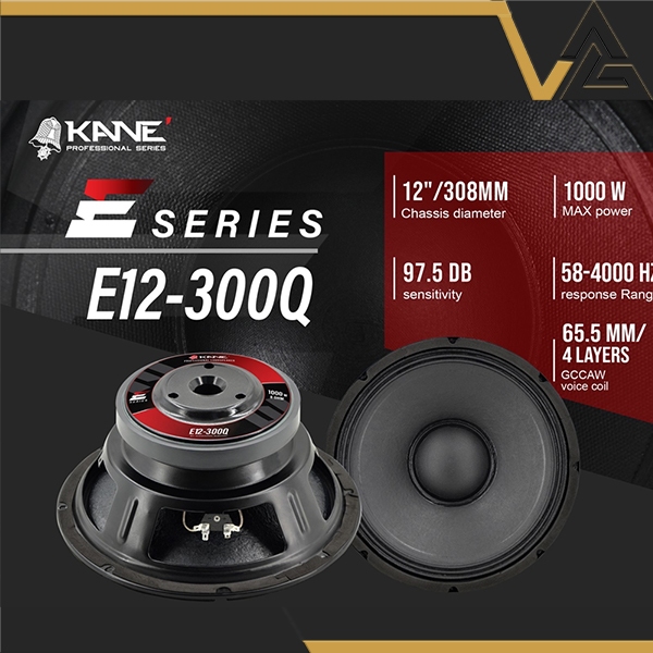 KANE E12-300Q ESeries ดอกลำโพง 12 นิ้ว ลำโพง คาเนะ 1000W วอยซ์ 65.5มม. 8 โอห์ม ลำโพงเสียงกลาง ...