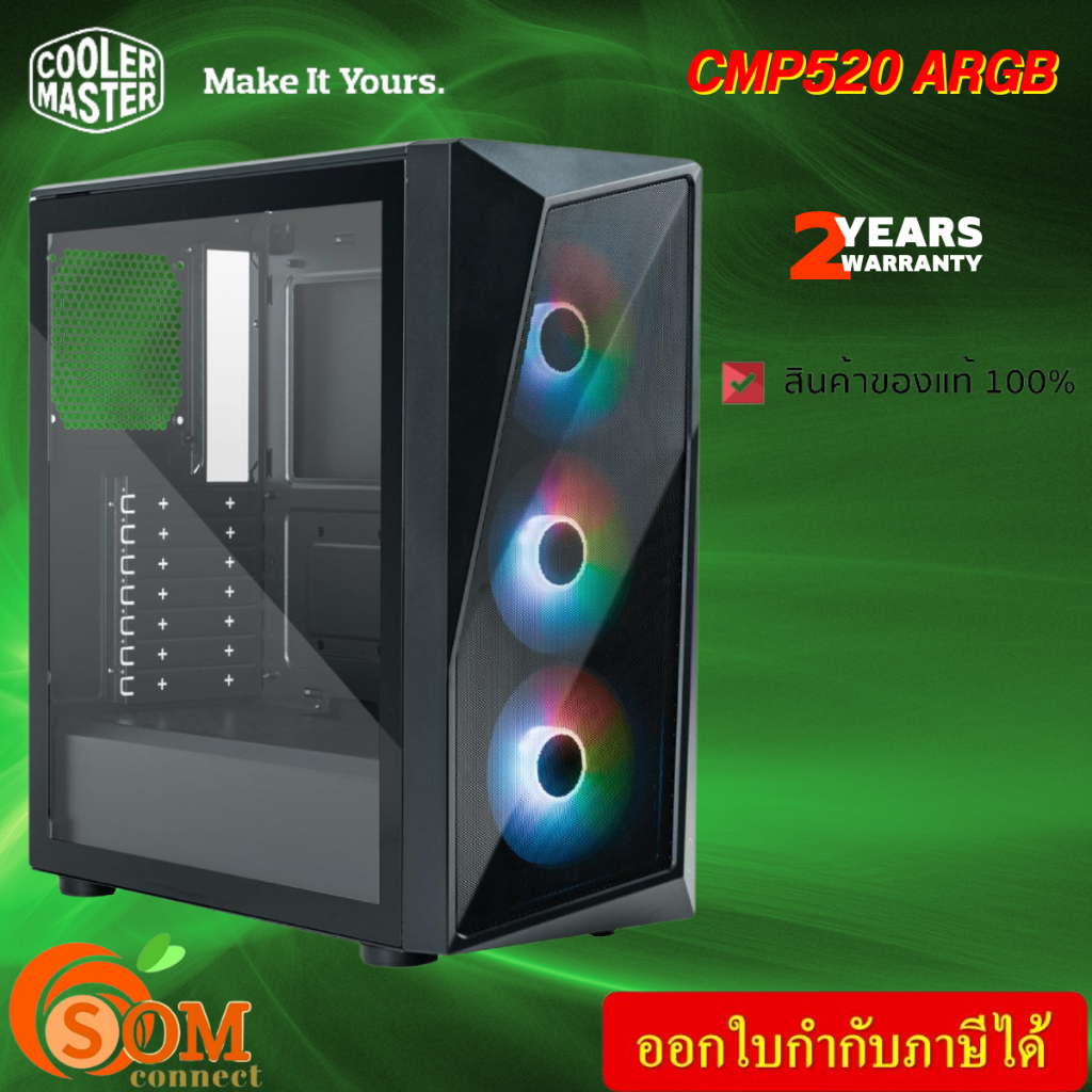 case (เคสคอมพิวเตอร์) Cooler Master Computer Case CMP520 ARGB | Shopee Thailand