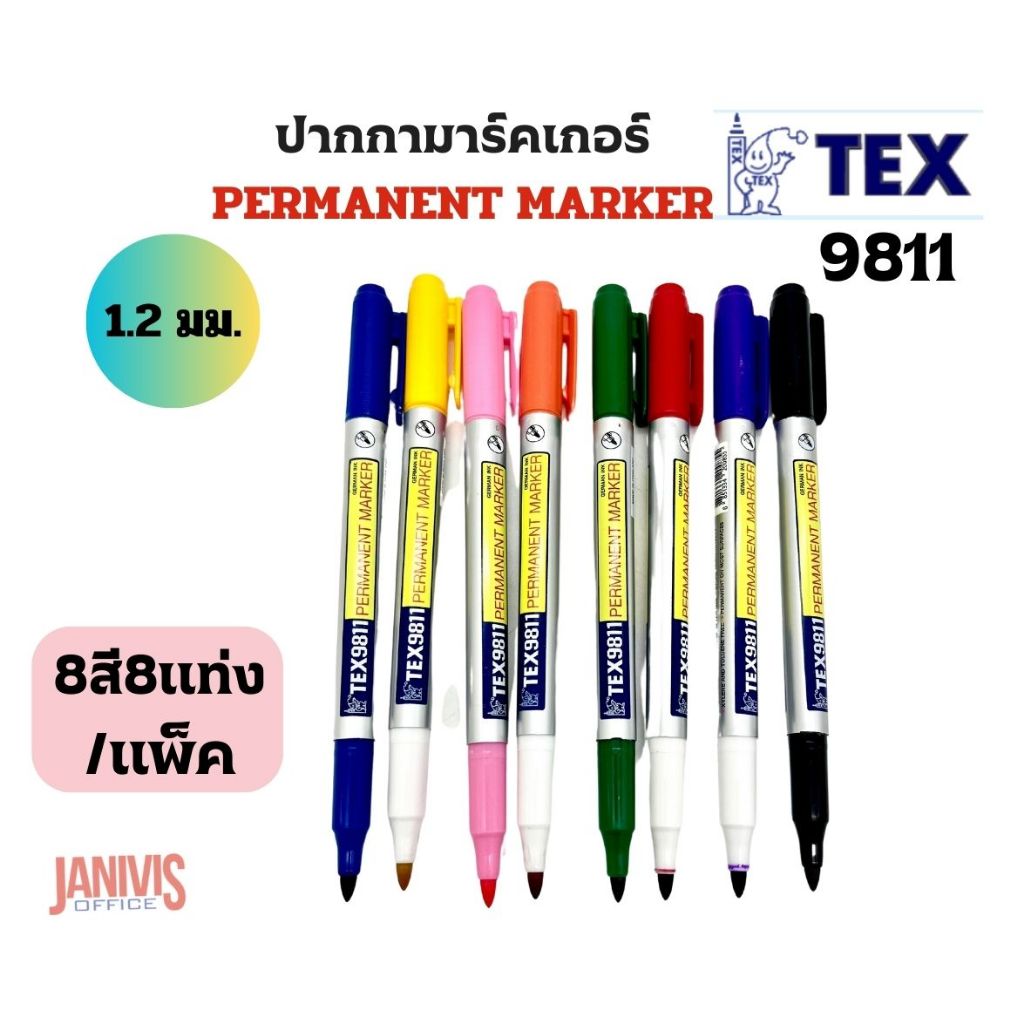 TEXปากกามาร์คเกอร์ เทค9811 PERMANENT MARKER 8 แท่ง 8 สี/แพ็ค | Shopee ...