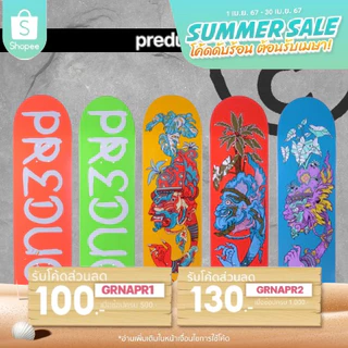 preduce ราคาพิเศษ | ซื้อออนไลน์ที่ Shopee ส่งฟรี*ทั่วไทย!