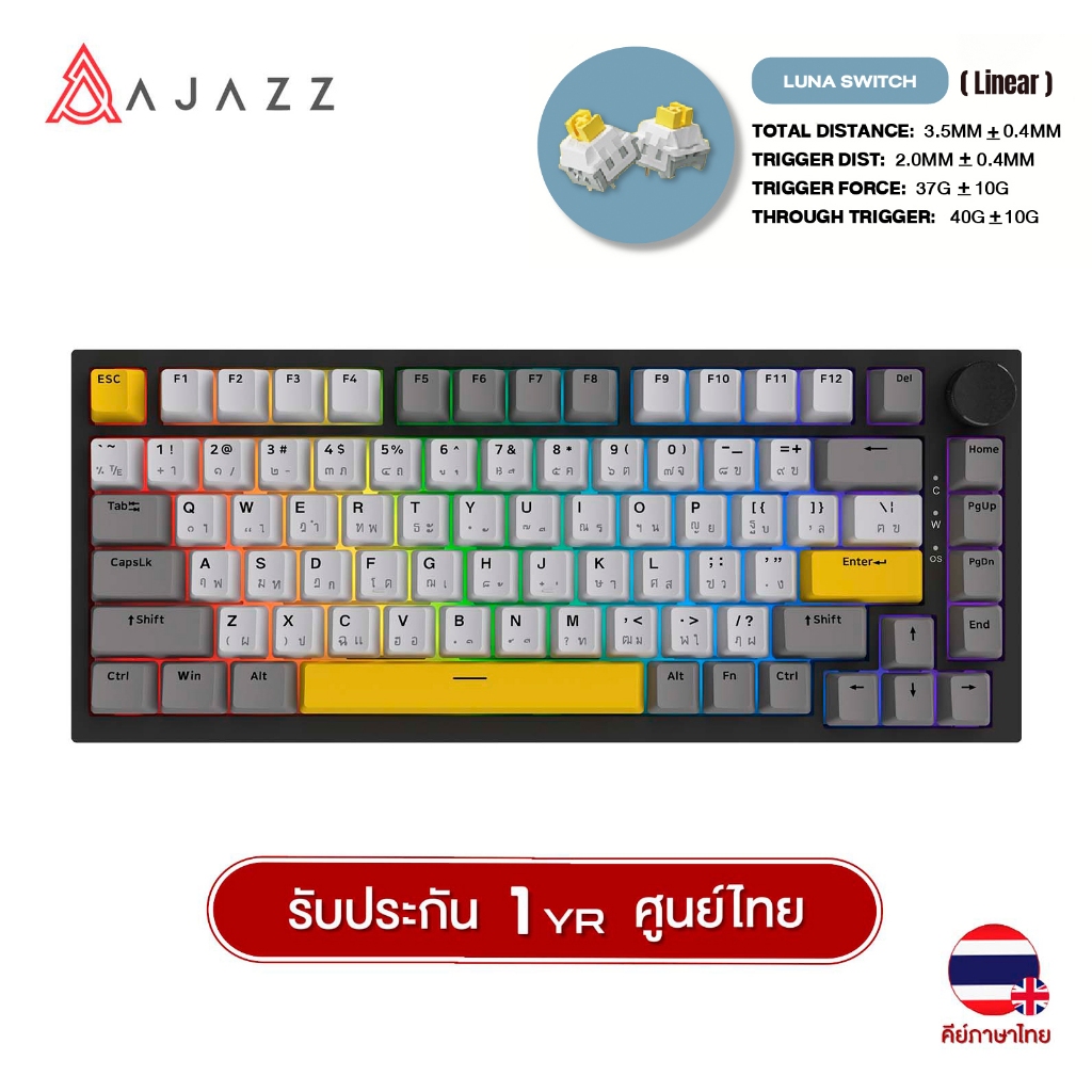 คีย์บอร์ดเกมมิ่ง Ajazz AK820 Wired RGB 82Key Gasket Mechanical Keyboard ...