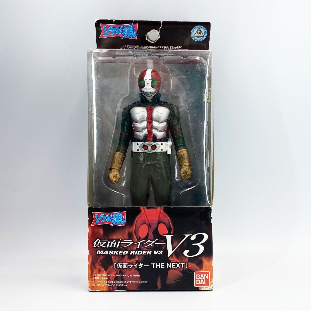 Bandai Kamen Rider The Next V3 6 นิ้ว มดแดง มาสค์ไรเดอร์ Soft Vinyl ...