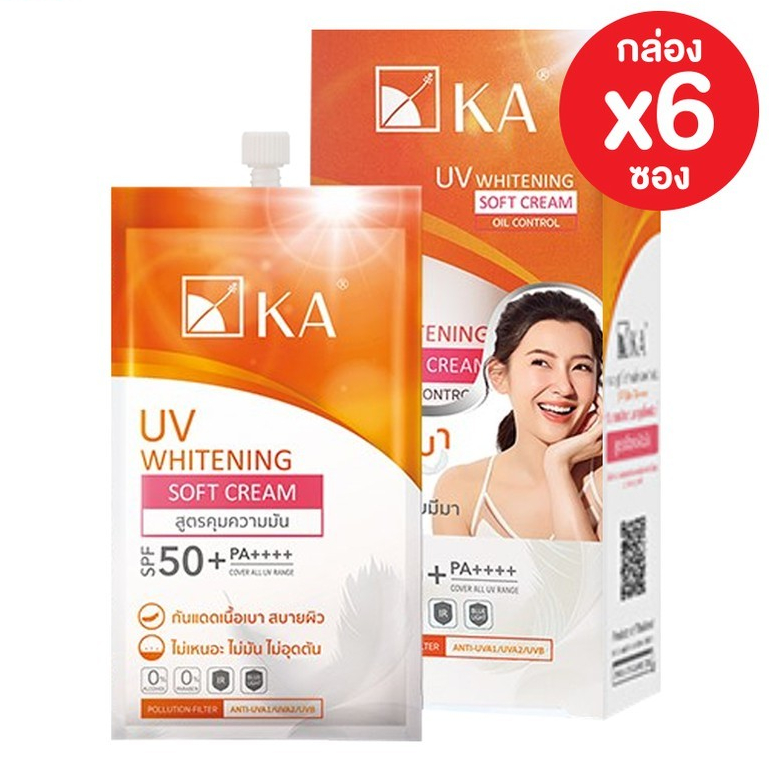 KA UV WHITENING SOFT CREAM SPF50+ PA++++7 กรัม 1กล่อง6ซอง | Shopee Thailand
