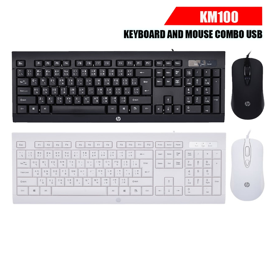 HP KM100 Keyboard And Mouse Gaming Combo Set ชุดคีย์บอร์ดและเมาส์ ...