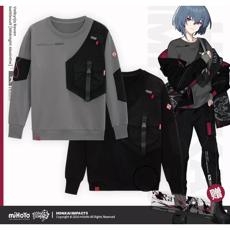 [Pre-order/อ่านรายละเอียดก่อนสั่ง] เสื้อแขนยาว Raven - Midnight ...