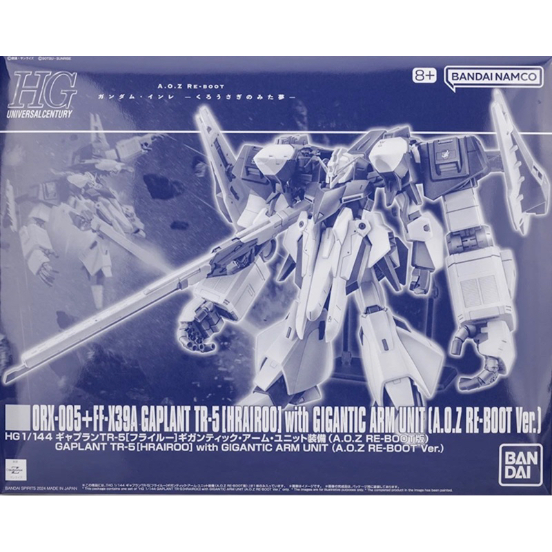 BANDAI HG 1/144 Gaplant TR-5 [Hrairoo] with Gigantic Arm Unit (A.O.Z RE ...