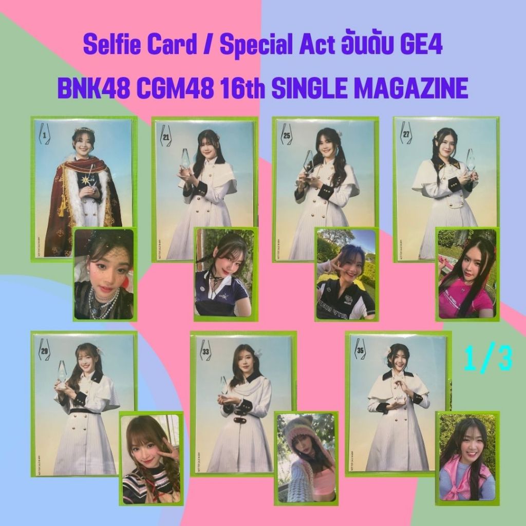 รูป Special act+Selfie Card จาก BNK48 16th SINGLE MAGAZINE [ Jaokhem Kaofrang Marine Angel ...