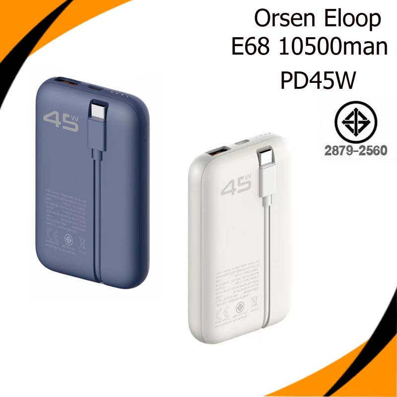 Orsen by Eloop E68 แบตสำรอง 10500mAh PD 45W มีสายในตัว ชาร์จเร็ว Type C ...