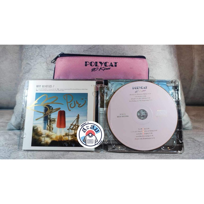 BoxSet CD+ Tape Polycat ชุด 80 Kisses limited edition ชุดแรก หายาก ...