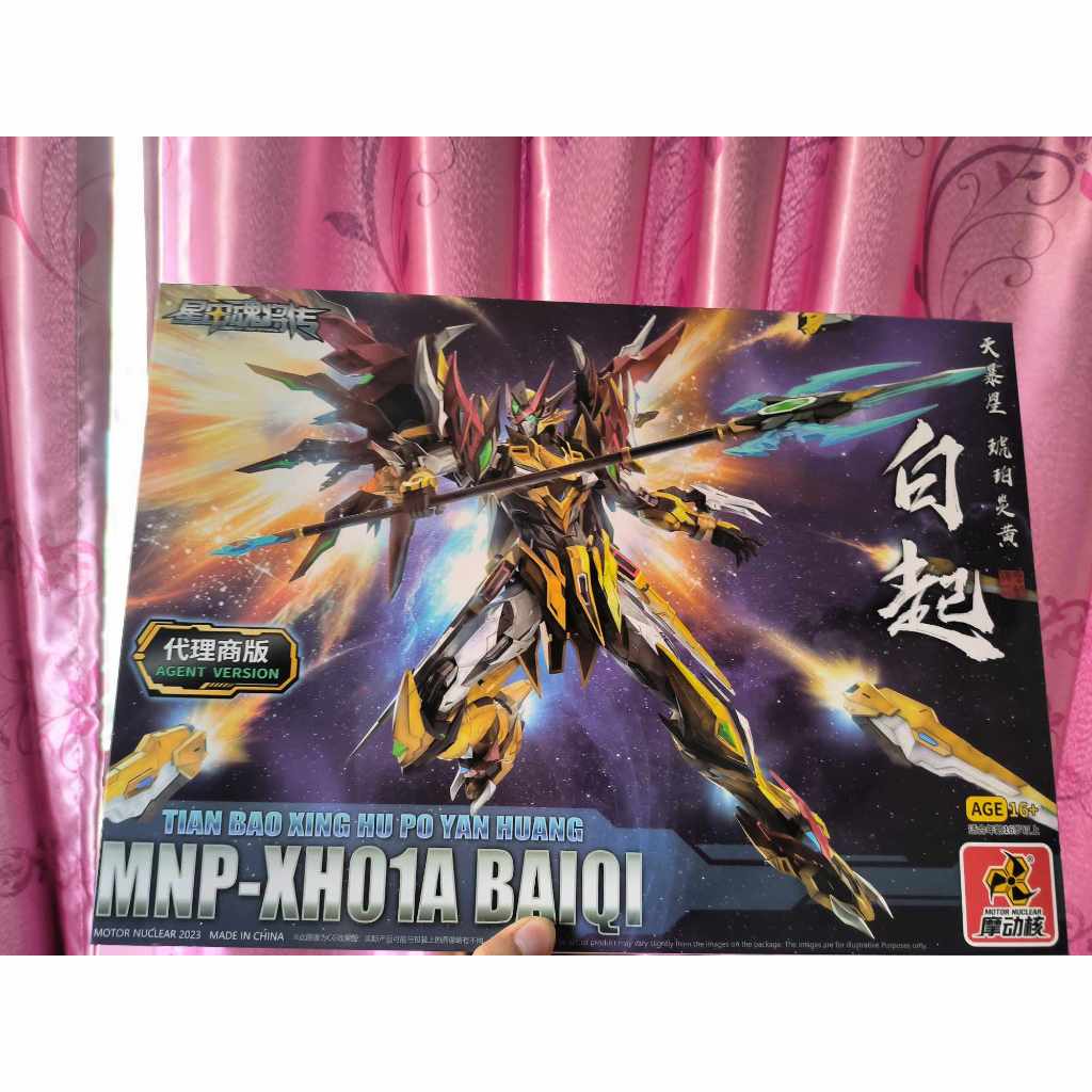 [Motor Nuclear] 1/100 MNP-XH01 Bai-Qi | Shopee Thailand