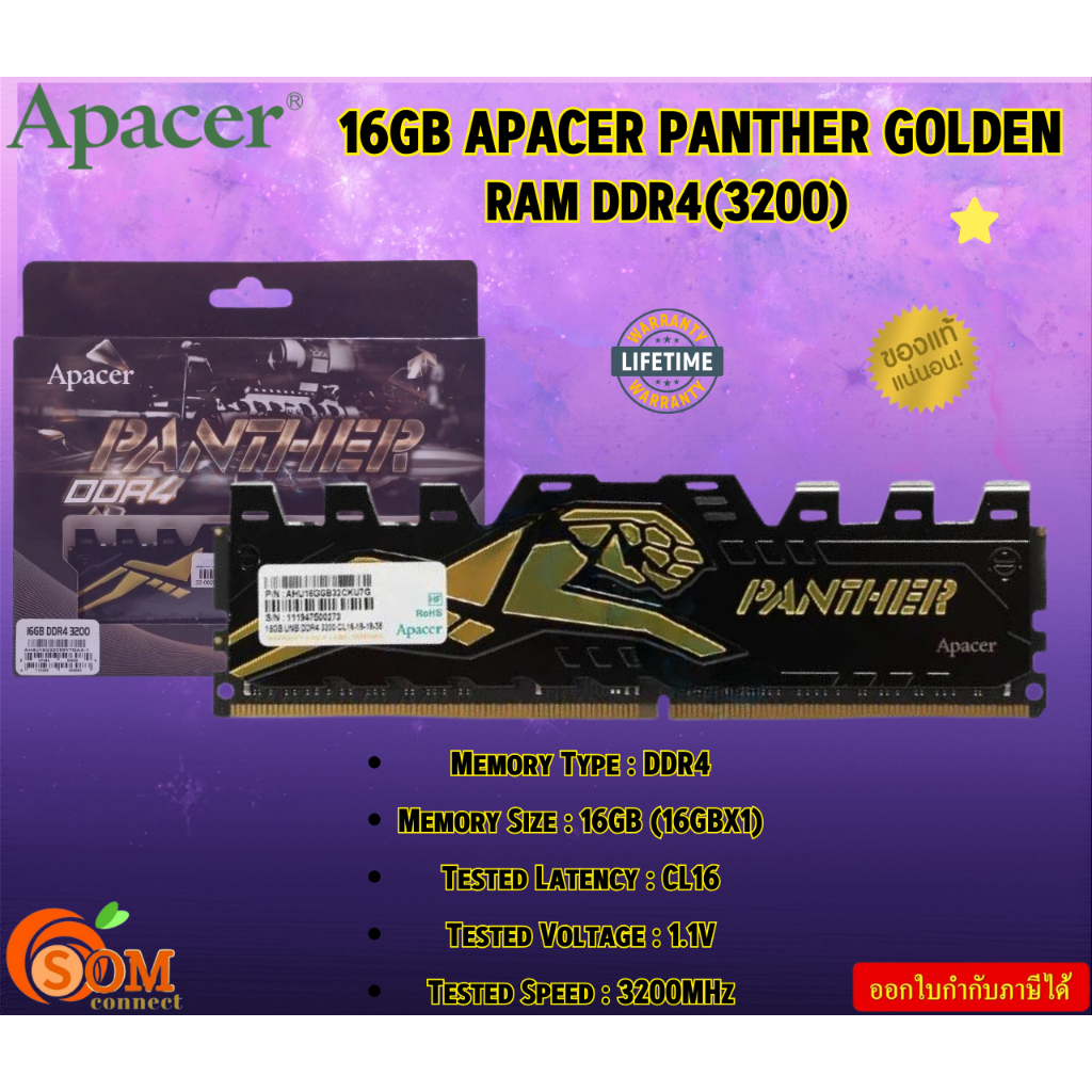 APACER PANTHER GOLDEN RAM DDR4(3200) 16GB (AH4U16G32C28Y7GAA-1) 3200MHz ...
