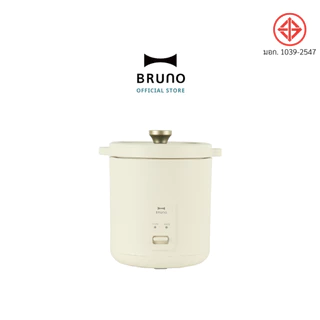 สั่งซื้อสินค้าออนไลน์จาก BRUNO Official Store | Shopee Thailand