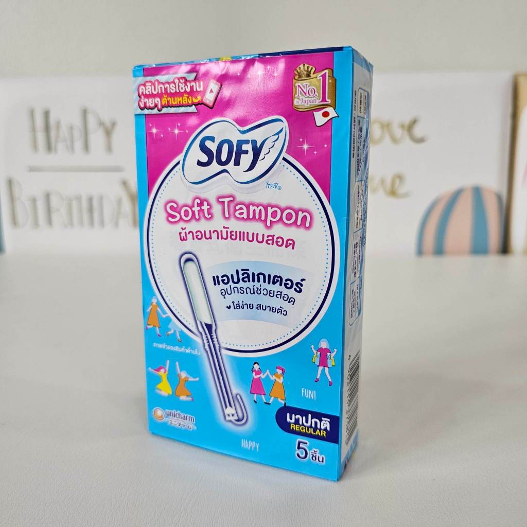 Sofy Soft Tampon โซฟี ผ้าอนามัยแบบสอด มี 2 รุ่น sofy | Shopee Thailand