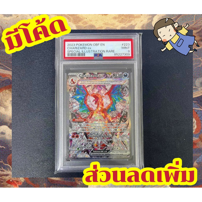 Pokemon Grading Cards - Lizardon PSA 9 Ver.Eng | Shopee Thailand