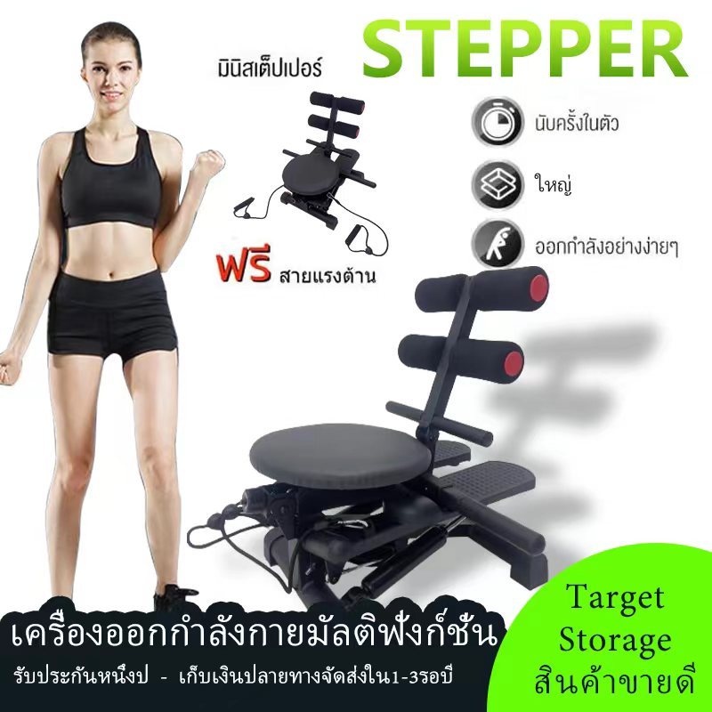 พร้อมส่งในไทย เครื่องบริหารต้นขา เอว น่อง Mini Stepper เครื่องออกกำลังกายแบบก้าวเหยียบ ฟรีแผ่น ...