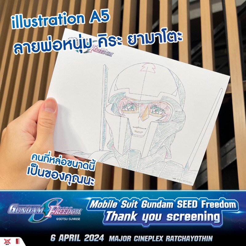 ของสะสม Mobile Suit Gundam SEED Freedom เสื้อ,ฟิลม์,standy,ปากกา(Japan ...