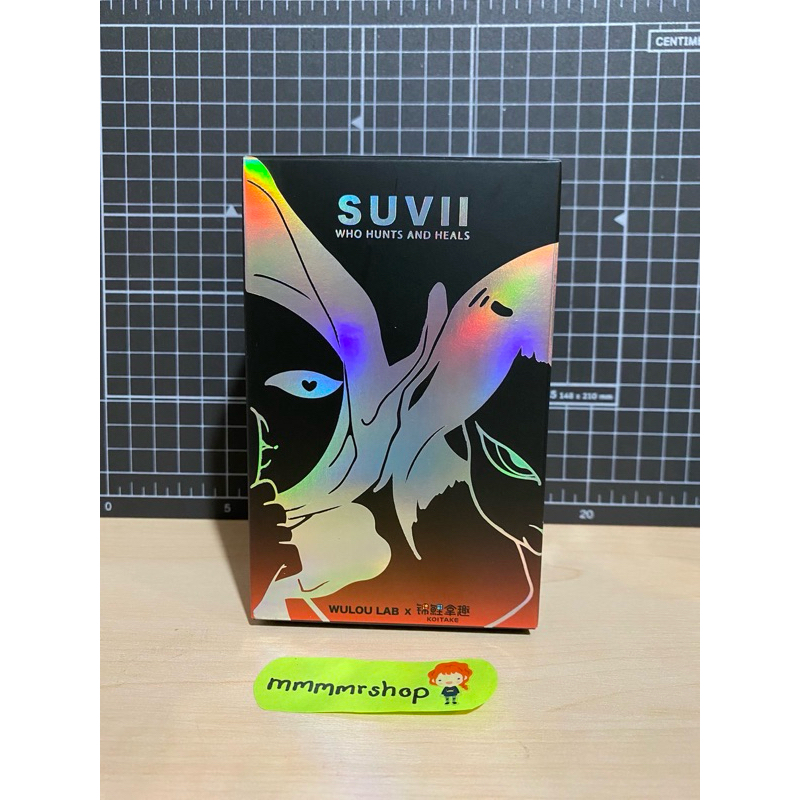 [พร้อมส่ง] Suvii Vaccine Blind Box | Shopee Thailand