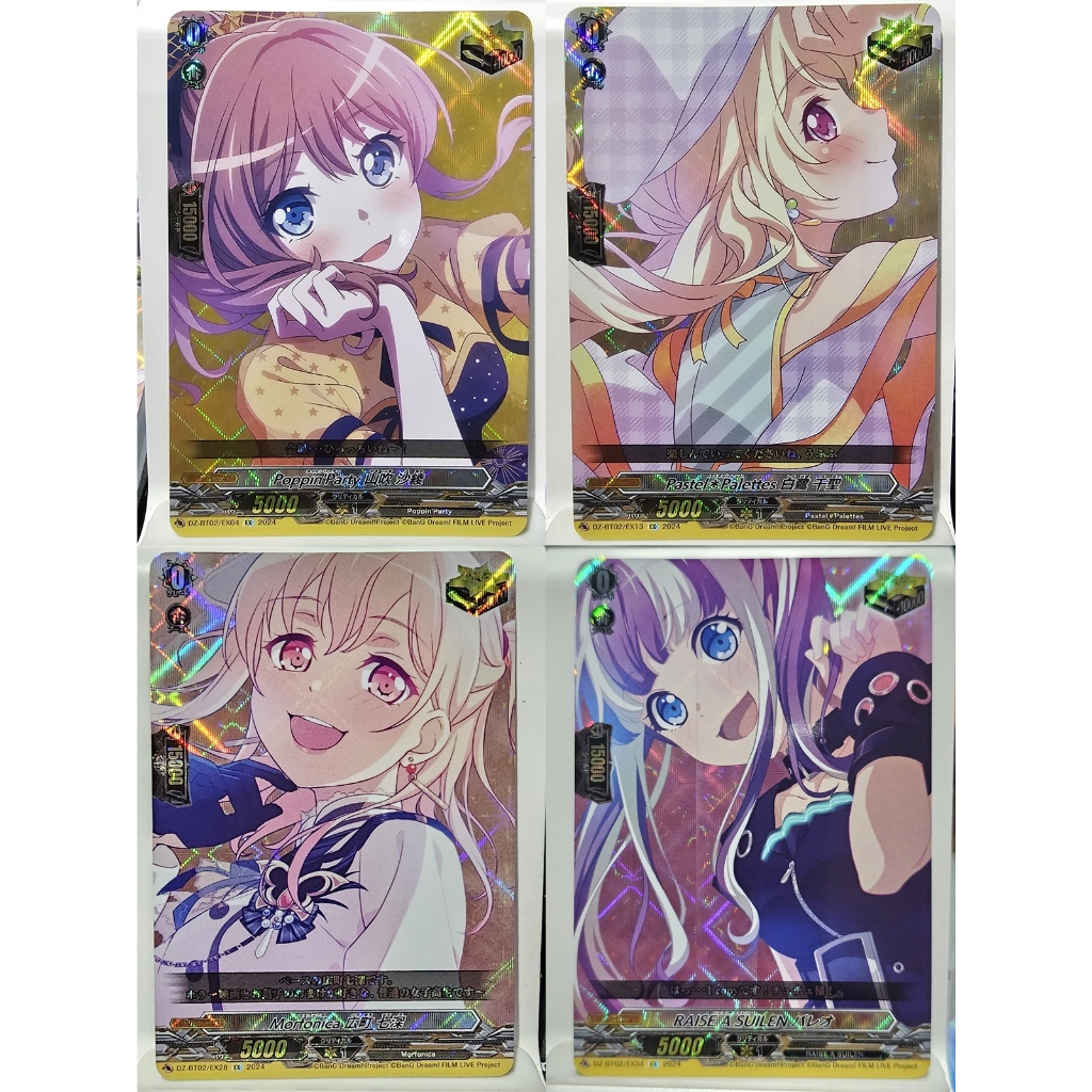 แวนการ์ดญี่ปุ่น VG-DZ-BT02 รวมแยกใบ EX,RRR,SR | Shopee Thailand