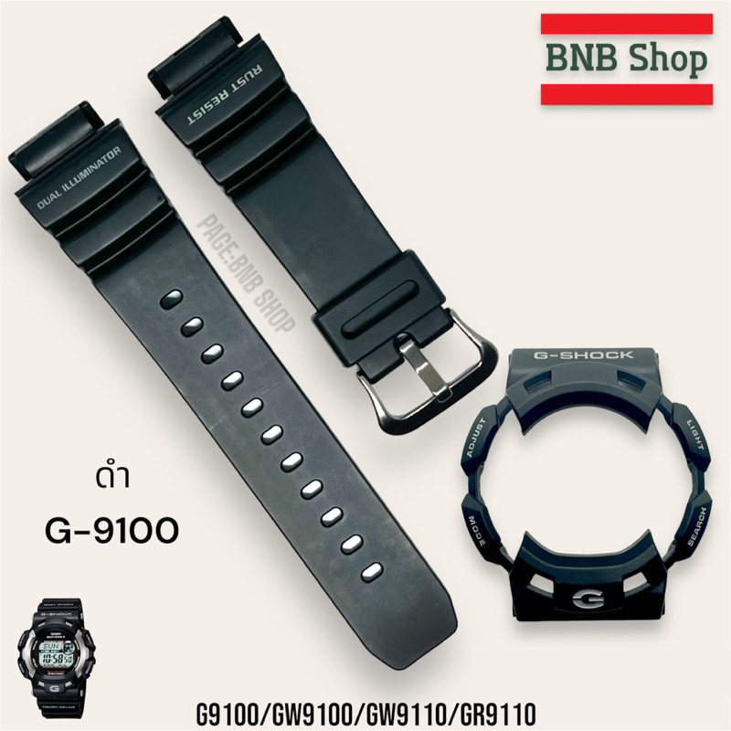 กรอบสายCasio Gshock รุ่น Gw-9100/G-9100/G9100/Gw9100 ของแท้100% ...