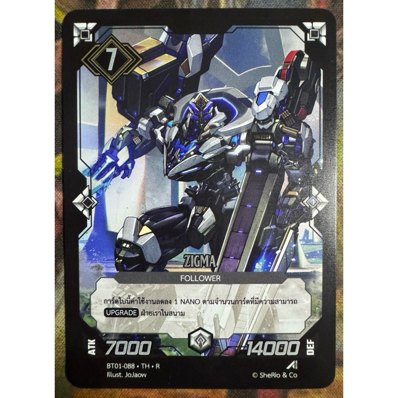 EVEDEN BT01 แยกใบระดับ R | Shopee Thailand