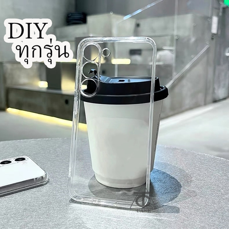 DIY เคสโทรศัพท์แบบนุ่มใสสำหรับ Samsung S23 S24 Ultra S21 S22 Plus A54 5g A34 A35 A52 A12 A53 A23 ...