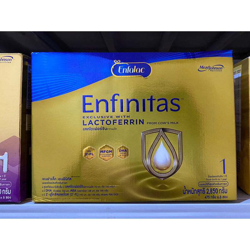 Enfalac Enfinitas เอนฟาแล็ค เอนฟินิทัส สูตร 1 ขนาด 2850 กรัม | Shopee ...