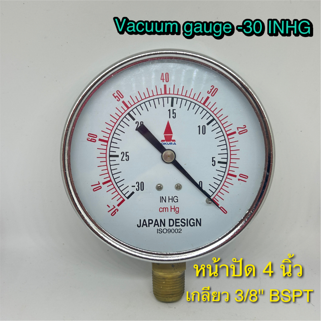 OKURA Vacuum gauge -30 inhg dial size 4" เกจวัดแรงดูด -30 inhg (-76 cmHg) เกลียว 3/8" BSPT ...