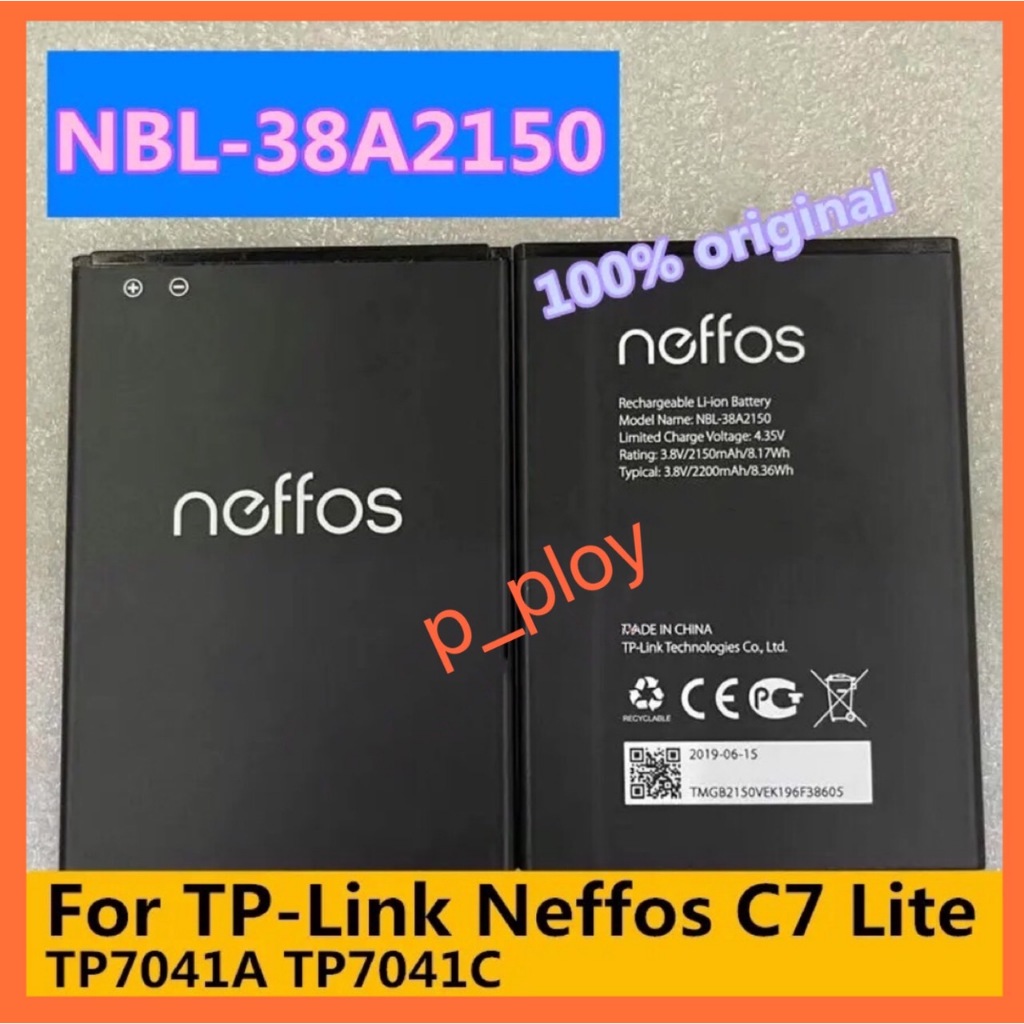 แบตเตอรี่ TP-Link Neffos C7 Lite TP7041A NBL-38A2150 2200mAh รับประกัน3เดือน | Shopee Thailand