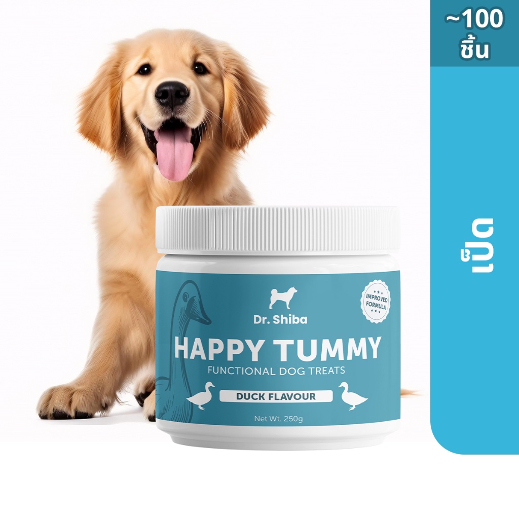 Dr. Shiba Happy Tummy - Dog Treats ขนมสุนัขช่วยระบบการย่อยอาหาร รสเป็ด ...