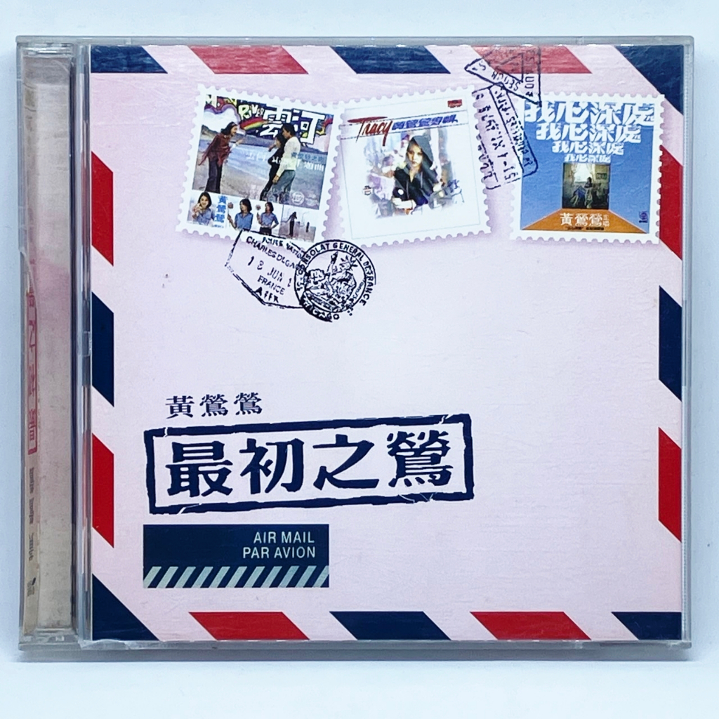 143. CD | Tracy Huang 黃鶯鶯 (2CD) G-9110 | Shopee Thailand