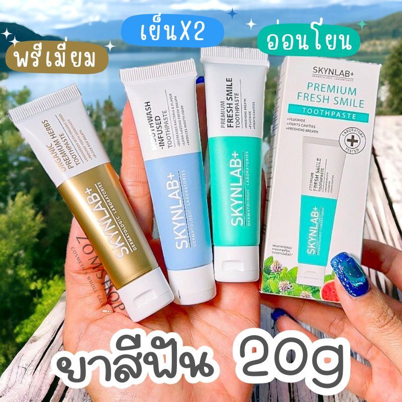 【Skynlab】ยาสีฟัน พรีเมี่ยม【ขนาด20g】Skynlab Premium Fresh Smile Toothpaste 20g | Shopee Thailand