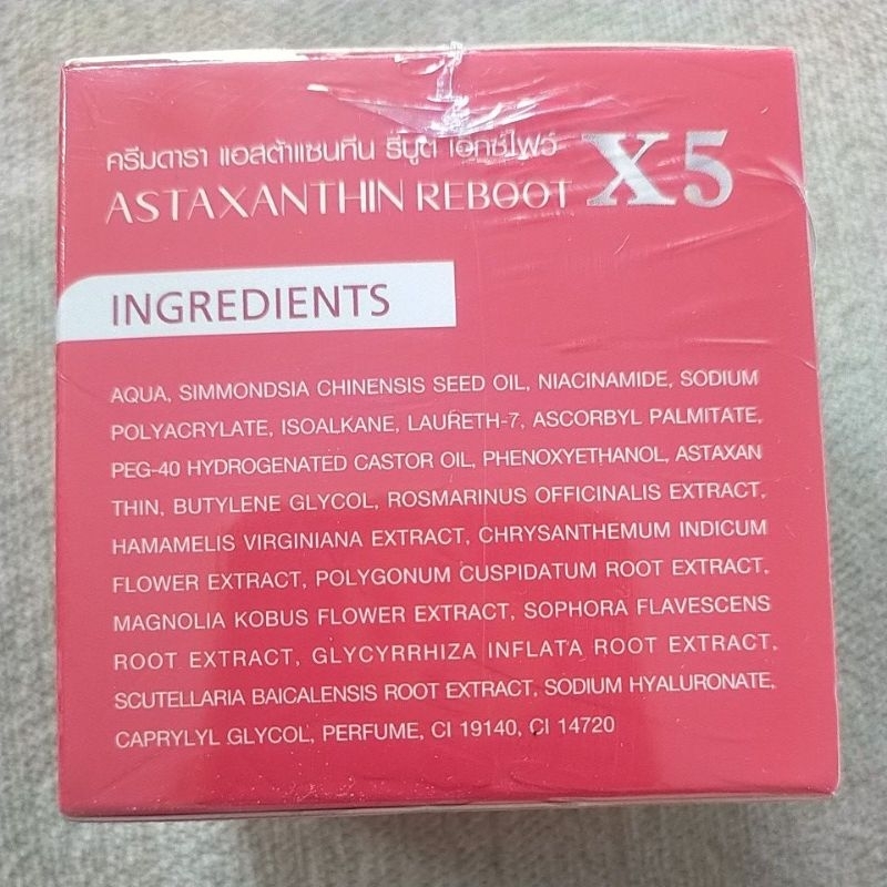 Cream Dara Astaxanthin Reboot X5 30 g. | Shopee Thailand