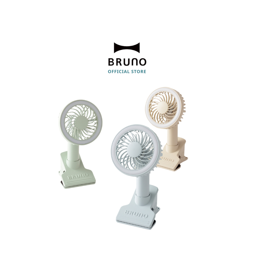 BRUNO Portable Clip Light Fan - BDE035 - พัดลมพกพา พัดลมคลิปหนีบ หนีบ ...