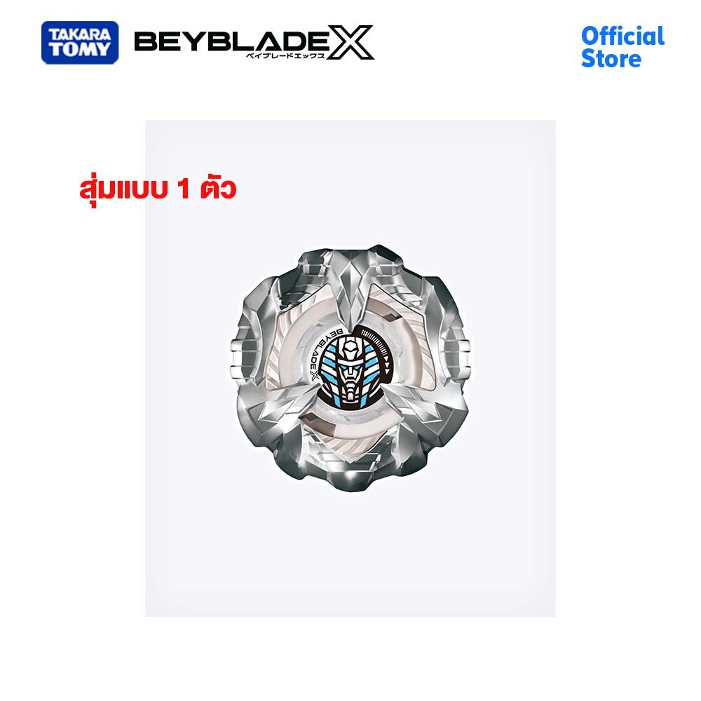 Takara Tomy เบย์เบลด Beyblade X BX-27 Random Booster Sphinx Cowl ...