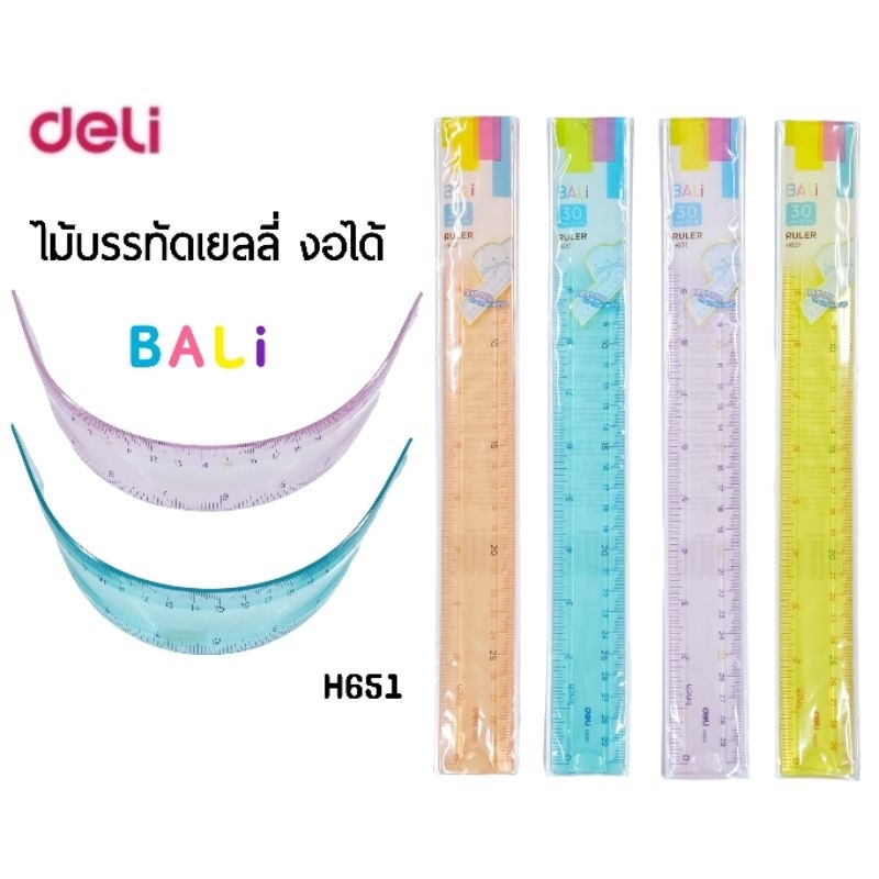 Deli ไม้บรรทัดเยลลี่ งอได้ BALi H651 โทนสีพาสเทล ขนาด 30 ซม./12 นิ้ว (คละสี) | Shopee Thailand