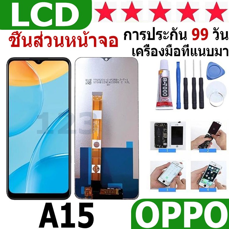 หน้าจอ LCD oppo ทุกรุ่น A16,A16K,A17,A17K,A15,A15S,A18,A38,A3S,A5S,A5(2020),A31,A37,A53,A54,A74 ...