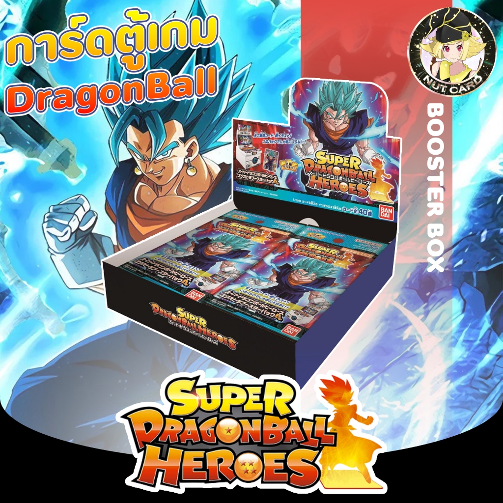 [Dragon Ball] Super Dragon Ball Heroes: Extra Booster Pack vol.4 | Shopee Thailand