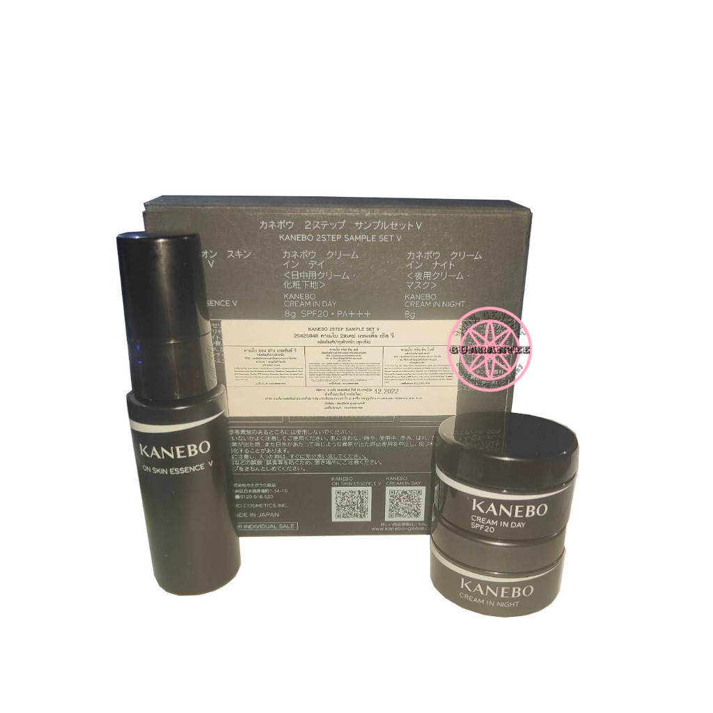 ป้ายไทย ของแท้ KANEBO 2 Step Sample Set V (KANEBO On Skin Essence V 15mL+Cream in Day 8g+Cream ...