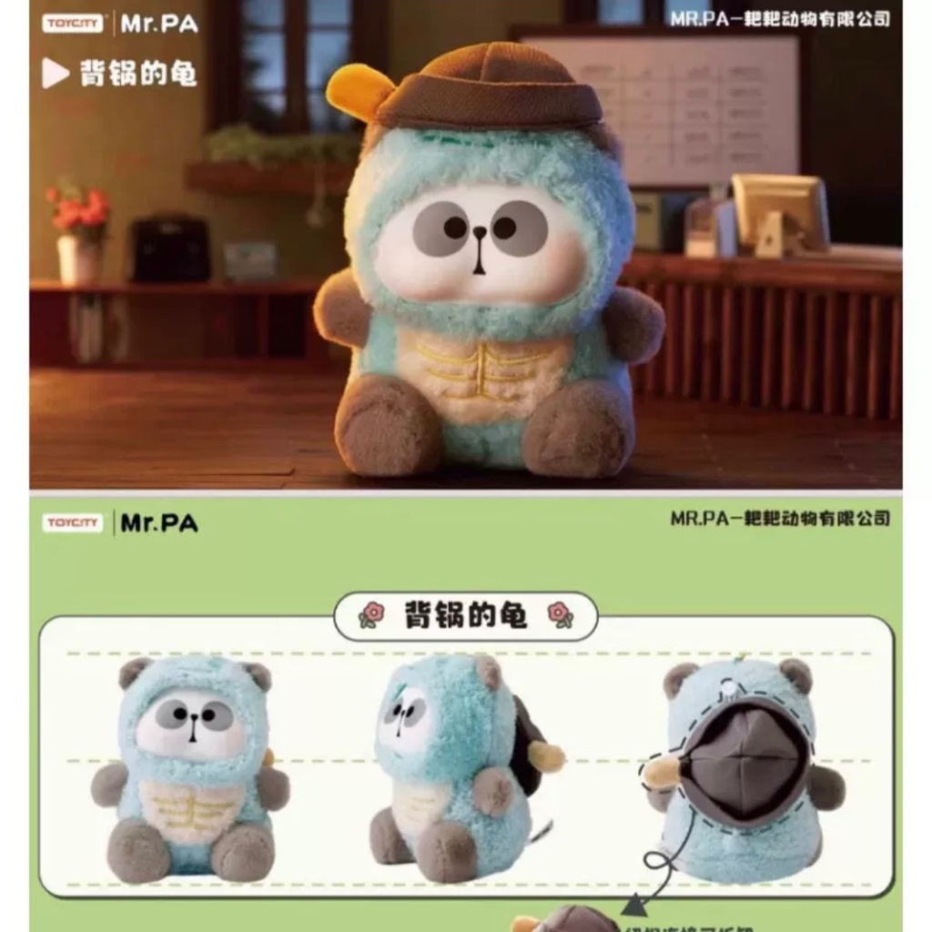 SALE 🔥 Mr.Pa Animal Company series ลิขสิทธิ์แท้ 🐼🎉 ToyCity ของสะสม ...