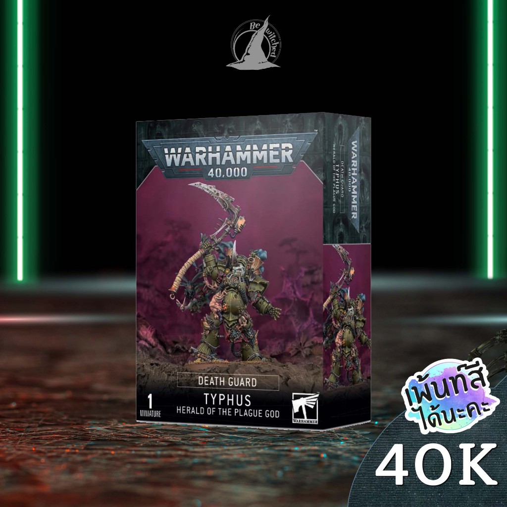 Warhammer 40k : Death Guard : Typhus Herald of the Plague God | Shopee ...