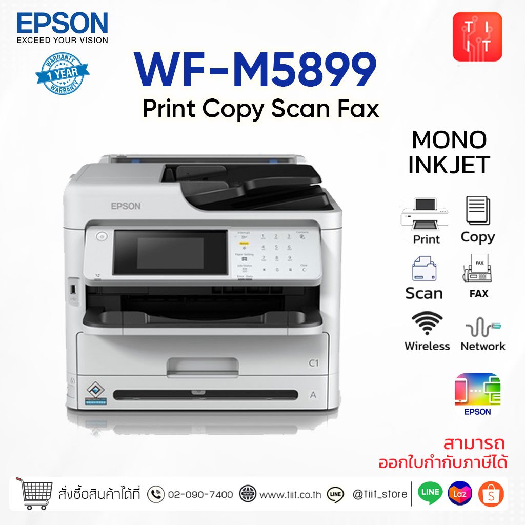 เครื่องพิมพ์มัลติฟังก์ชั่น ขาวดำ Epson WF-M5899 พร้อมหมึกแท้ รับประกัน ...