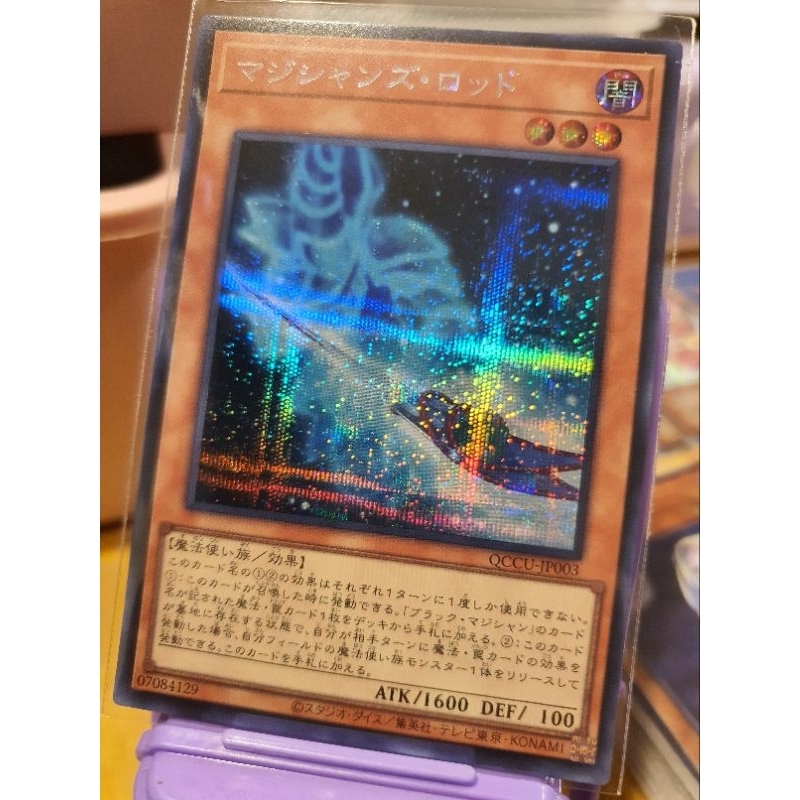 ***ถูกที่สุด***Yugioh (Secret Rare) | Shopee Thailand