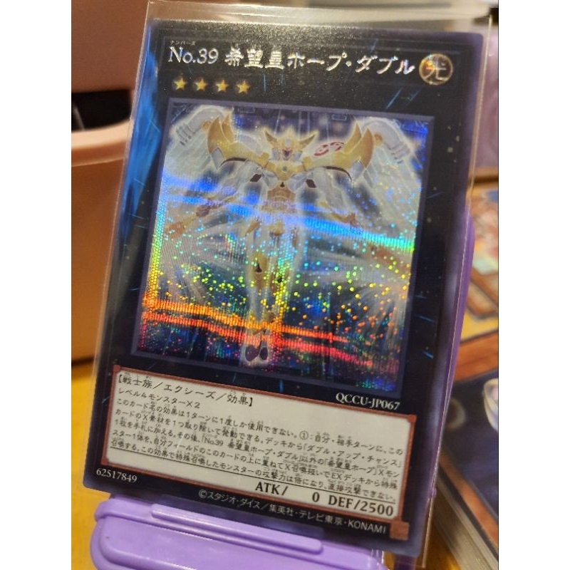 ***ถูกที่สุด***Yugioh (Secret Rare) | Shopee Thailand