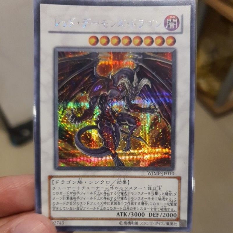 ***ถูกที่สุด***Yugioh (Secret Rare) | Shopee Thailand